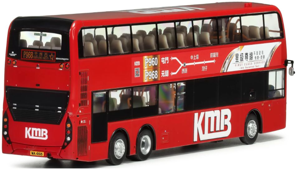 KMB Dennis Enviro500 MMC Facelift Euro V 12.8M - John Ayrey Die Casts