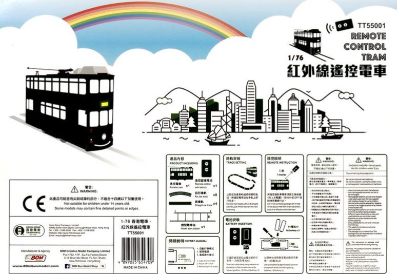 Remote Control Tram Hong Kong Tramways - John Ayrey Die Casts