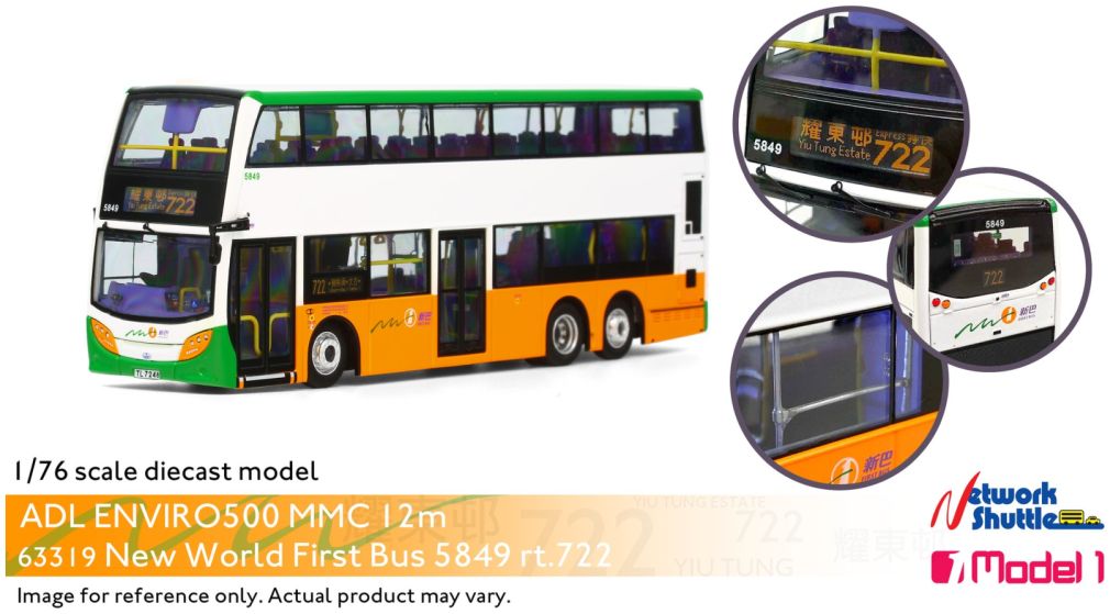 New World First Bus ADL Enviro500MMC 12m 5849 rt. 722 Yiu Tung Estate ...