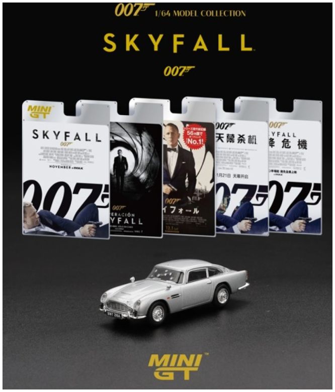 Aston Martin DB5 Skyfall (RHD) Traditional Chinese Blister Packaging ...
