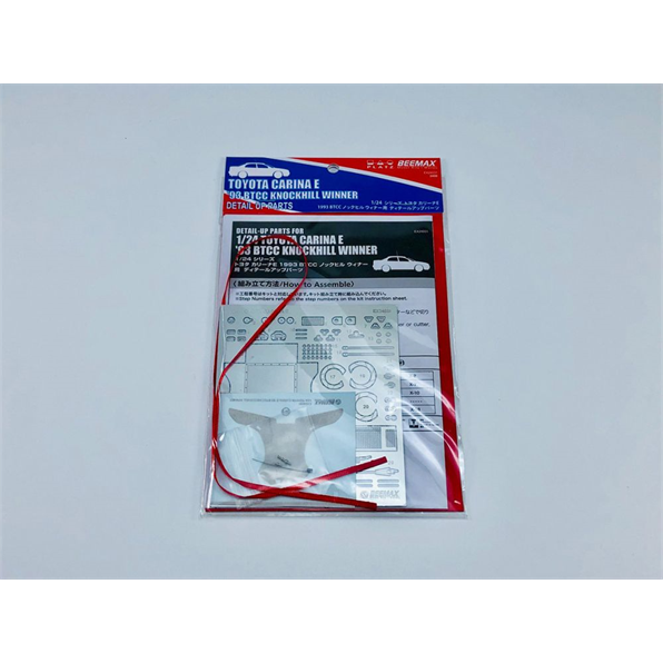 Etching Detail Parts Toyota Carina ST191 BTCC Omega - John Ayrey Die Casts