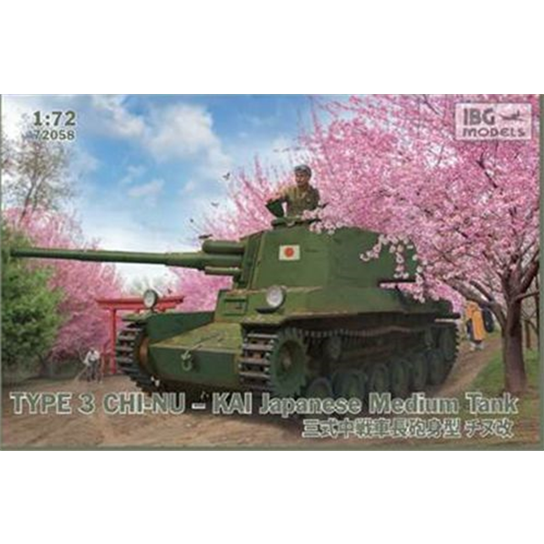 Type 3 Chi-Nu Kai Japanese Medium Tank - John Ayrey Die Casts