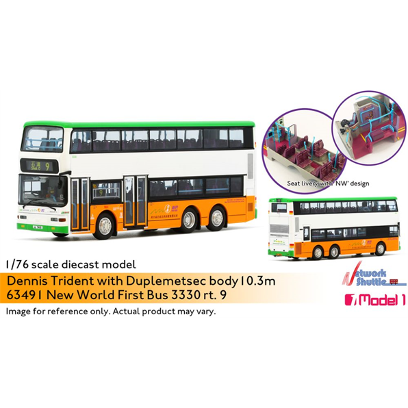 New World First Bus Dennis Trident 10.3m 3330 rt. 9 Shek O - John Ayrey ...