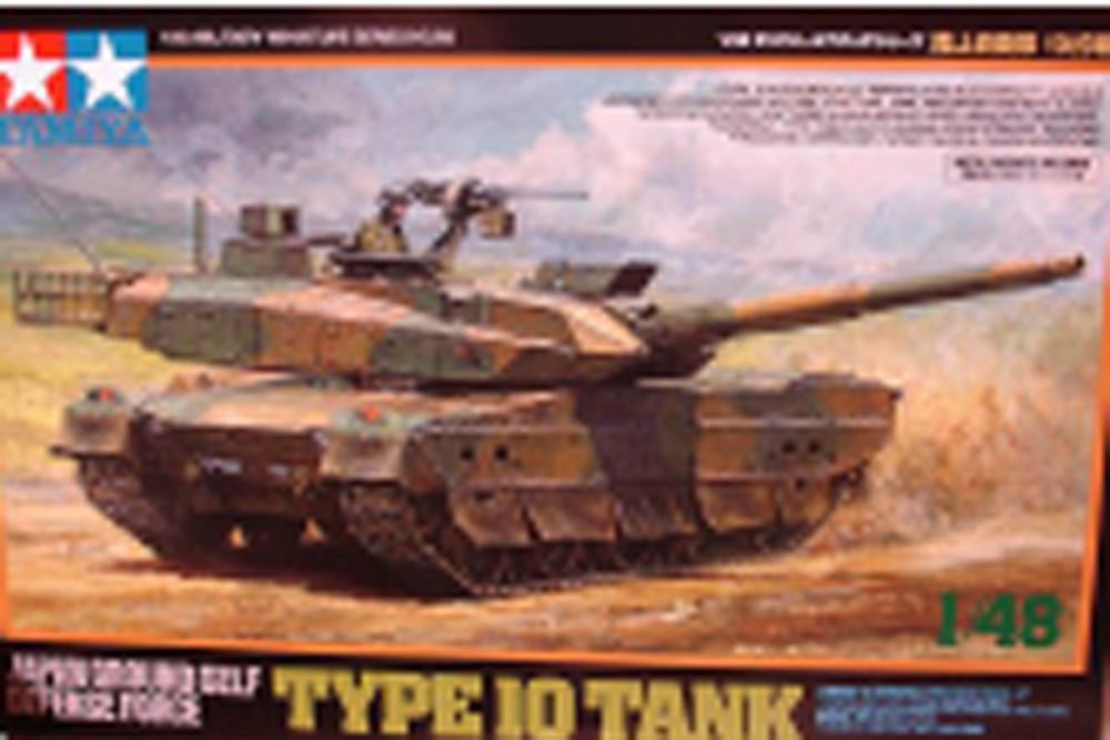 JGSDF Type 10 Tank - John Ayrey Die Casts