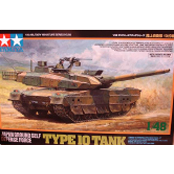 JGSDF Type 10 Tank - John Ayrey Die Casts